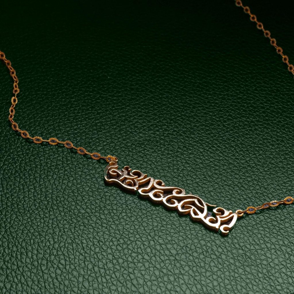 Love Necklace – SAN PALMA