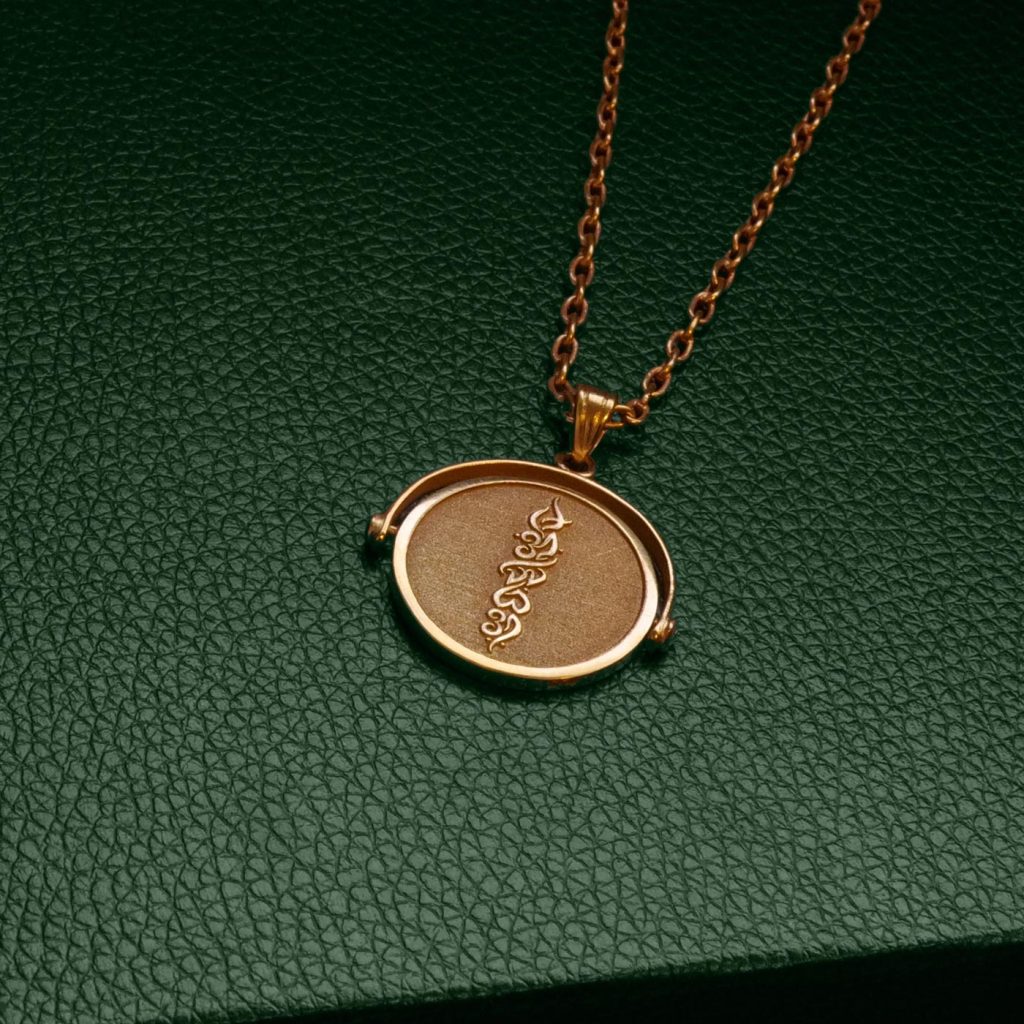 Spinning Pendant – Love Script – SAN PALMA