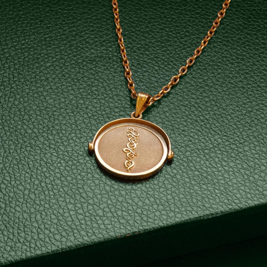 Spinning Pendant – Loyalty Script – SAN PALMA